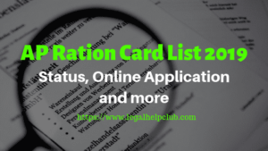 AP Ration Card Status - EPDS AP Ration Card List 2019 Download